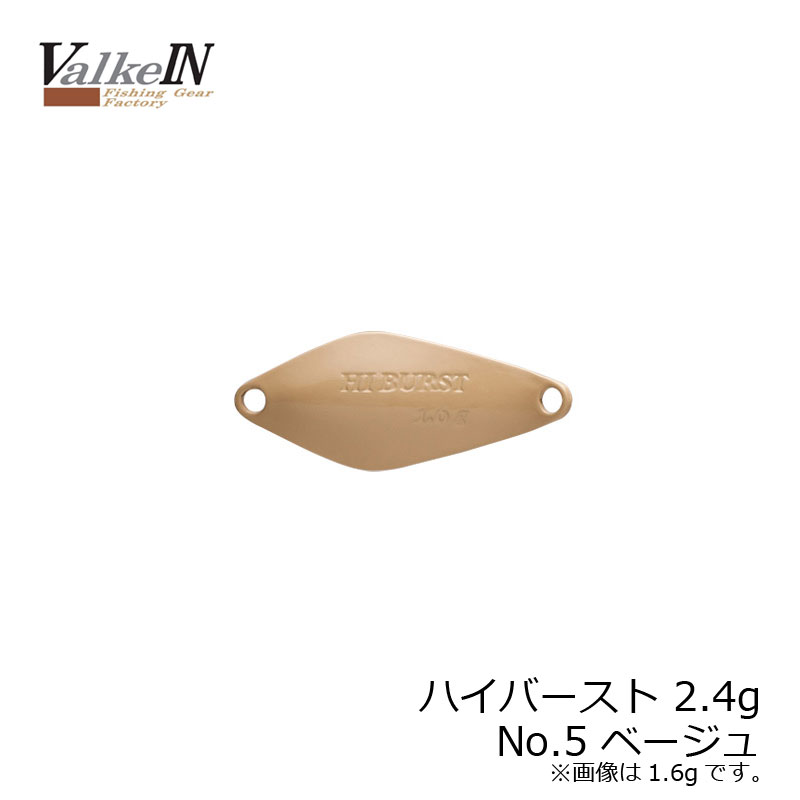 仕様表ハイアピールというコンセプトを元に開発されたValkeIN FIRST SPOON。サイズごとにウエイト、シルエットを最大限に生かすウォブンロールを追求。絶妙なバランスがトラウトのバイトを誘発。VALKEIN HIBURSTヴァルケイ...