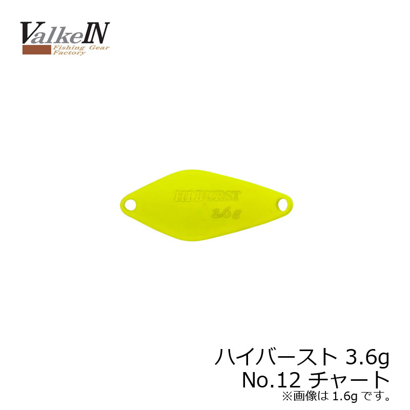 仕様表ハイアピールというコンセプトを元に開発されたValkeIN FIRST SPOON。サイズごとにウエイト、シルエットを最大限に生かすウォブンロールを追求。絶妙なバランスがトラウトのバイトを誘発。VALKEIN HIBURSTヴァルケイ...