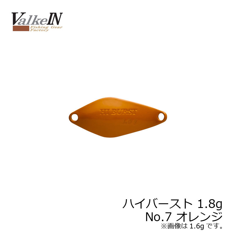 仕様表ハイアピールというコンセプトを元に開発されたValkeIN FIRST SPOON。サイズごとにウエイト、シルエットを最大限に生かすウォブンロールを追求。絶妙なバランスがトラウトのバイトを誘発。VALKEIN HIBURSTヴァルケイ...