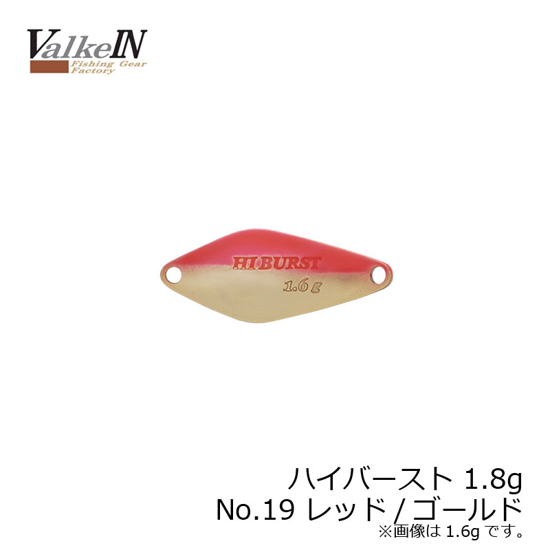 仕様表ハイアピールというコンセプトを元に開発されたValkeIN FIRST SPOON。サイズごとにウエイト、シルエットを最大限に生かすウォブンロールを追求。絶妙なバランスがトラウトのバイトを誘発。VALKEIN HIBURSTヴァルケイ...