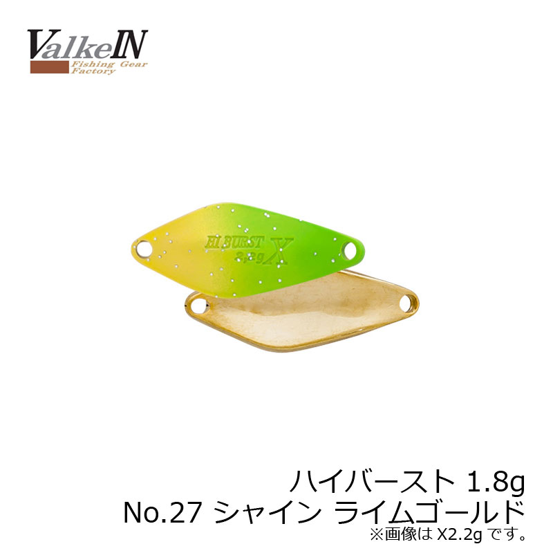 仕様表ハイアピールというコンセプトを元に開発されたValkeIN FIRST SPOON。サイズごとにウエイト、シルエットを最大限に生かすウォブンロールを追求。絶妙なバランスがトラウトのバイトを誘発。VALKEIN HIBURSTヴァルケイ...