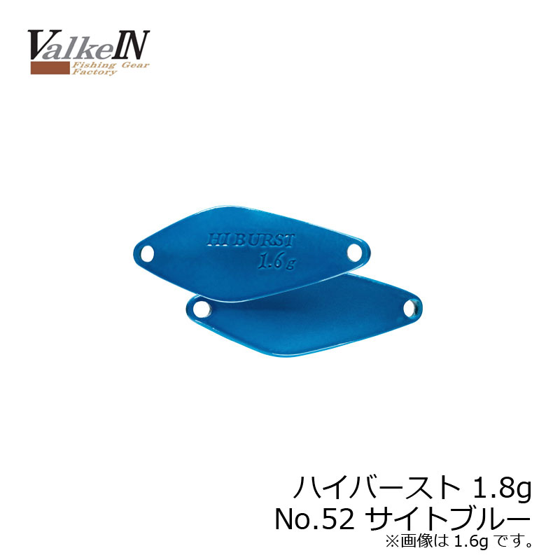 仕様表ハイアピールというコンセプトを元に開発されたValkeIN FIRST SPOON。サイズごとにウエイト、シルエットを最大限に生かすウォブンロールを追求。絶妙なバランスがトラウトのバイトを誘発。VALKEIN HIBURSTヴァルケイ...