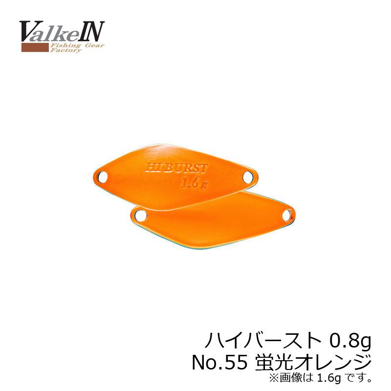 仕様表ハイアピールというコンセプトを元に開発されたValkeIN FIRST SPOON。サイズごとにウエイト、シルエットを最大限に生かすウォブンロールを追求。絶妙なバランスがトラウトのバイトを誘発。VALKEIN HIBURSTヴァルケイ...