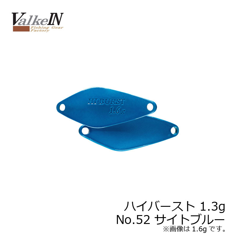 仕様表ハイアピールというコンセプトを元に開発されたValkeIN FIRST SPOON。サイズごとにウエイト、シルエットを最大限に生かすウォブンロールを追求。絶妙なバランスがトラウトのバイトを誘発。VALKEIN HIBURSTヴァルケイ...