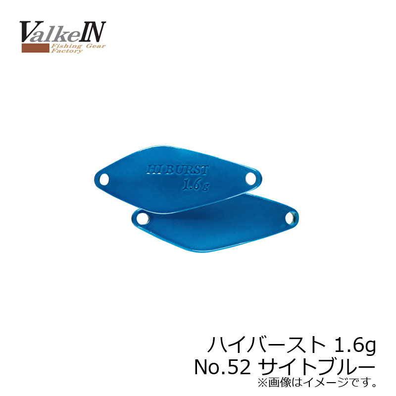 仕様表ハイアピールというコンセプトを元に開発されたValkeIN FIRST SPOON。サイズごとにウエイト、シルエットを最大限に生かすウォブンロールを追求。絶妙なバランスがトラウトのバイトを誘発。VALKEIN HIBURSTヴァルケイ...