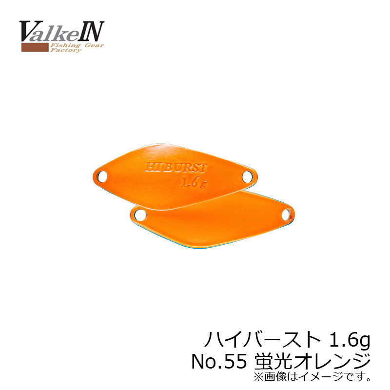 仕様表ハイアピールというコンセプトを元に開発されたValkeIN FIRST SPOON。サイズごとにウエイト、シルエットを最大限に生かすウォブンロールを追求。絶妙なバランスがトラウトのバイトを誘発。VALKEIN HIBURSTヴァルケイ...