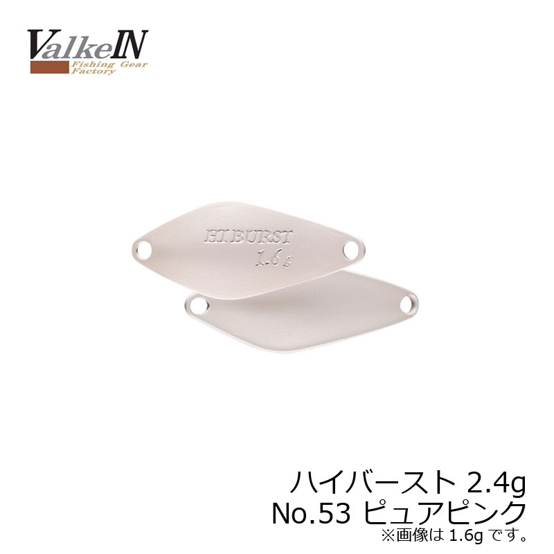 仕様表ハイアピールというコンセプトを元に開発されたValkeIN FIRST SPOON。サイズごとにウエイト、シルエットを最大限に生かすウォブンロールを追求。絶妙なバランスがトラウトのバイトを誘発。VALKEIN HIBURSTヴァルケイ...