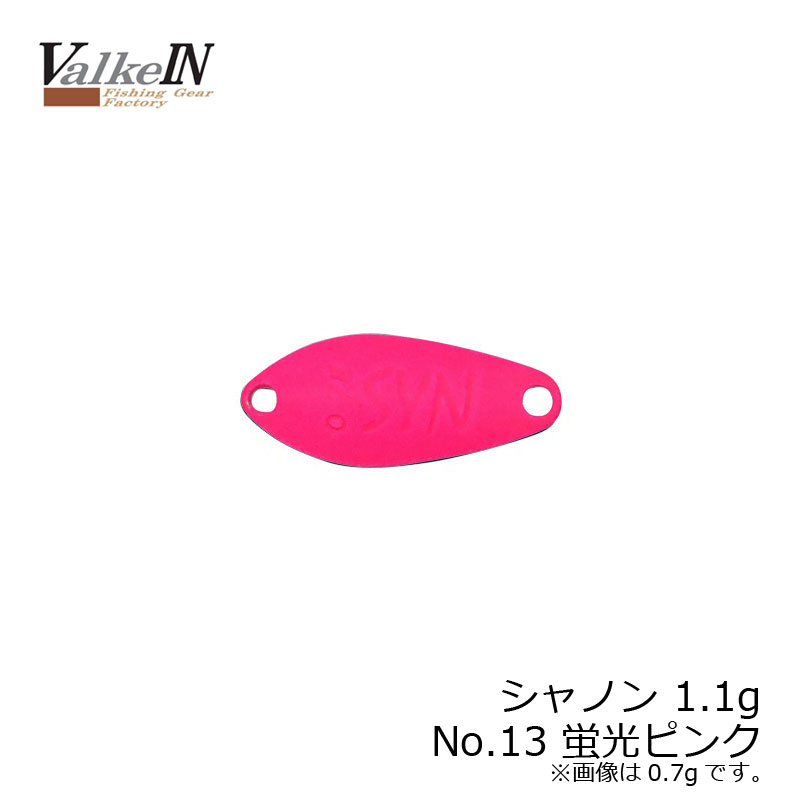仕様表小さなシルエットによる食わせの要素と、高速ウォブンロールによる波動によってスレたトラウトの活性を上げ食わせに走らせるシャノン。見た目からは想像できない あっと驚く飛距離と小さくても浮き上がらないレンジコントール力。2つのウエイトによっ...