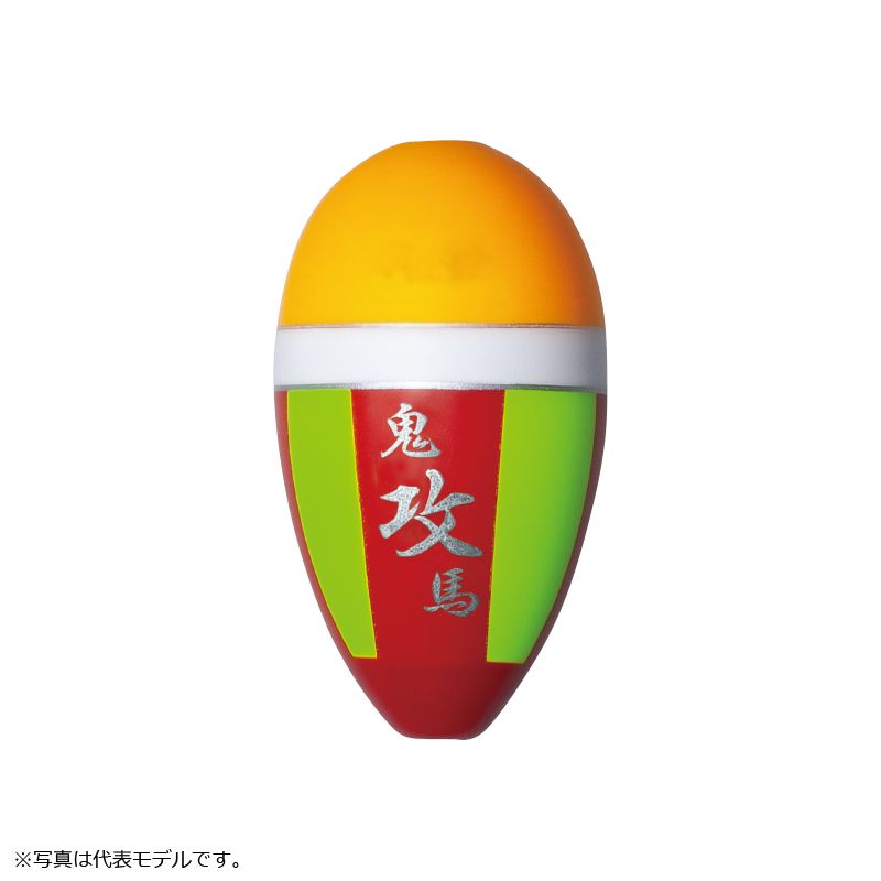 仕様表【鬼馬ウキ攻 ラージ】海面下の仕掛けの方向が読み取れ、ウキ全体の動きが見えるキバカラーの装いも新たに、“みかんヘッド”が登場。全天候タイプカラーで近年に多い海の色（薄い青・白っぽい青）には抜群の視認性を発揮します。従来の「鬼馬ウキ 攻...