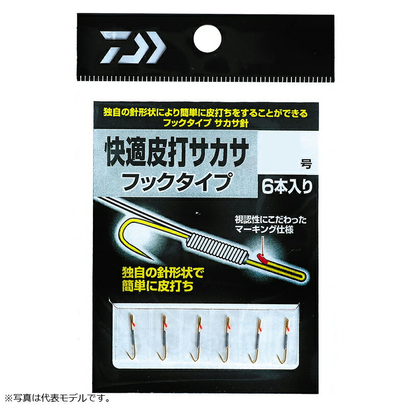 仕様表【独自の針形状で誰でも簡単に皮打を行うことができる】・オトリへの負担が小さく、負荷を与えにくい為自然な泳ぎを引き出す事ができる・手返し重視のフックタイプと強度重視のメガネタイプを用意・ハリス交換を簡単に行うことができるマーキングつき・...