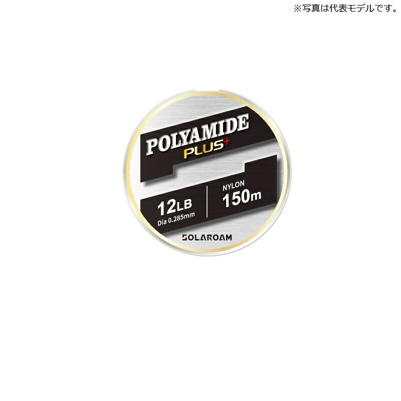 仕様表フロロ並みの高感度を実現したナイロンラインの最高峰。高強力・耐摩耗設計でフロロカーボンライクな使用感。素材の持つ軽さとしなやかさが自在なテクニカルアクションを可能にする。■商品説明・商品名：ソラローム?ポリアミドプラス・カラー：ウォー...