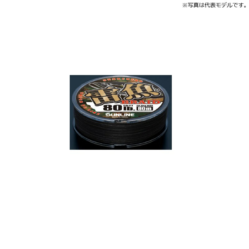 仕様表専用!! ハイパワーブレイド・超高感度スーパーPE採用。・超高感度・高強度PEにより、フッキング後はラインのパワーを生かしカバーから強引に引きずり出せます。・5号・6号はオープンウォーターでのロングキャストに。8号・10号はハードブッ...