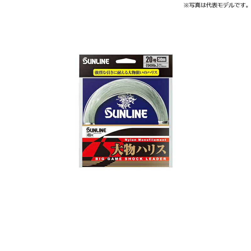仕様表強烈な引きに耐える大物狙いのハリス・直線強力。結束強力、ねばり強さを兼ね備えたハイパーバランス設計！・驚異的な粘りにより、突発的なアタリや急激な魚の突っ込みにも耐える超強靭ハリス・糸質は扱いやすく結びやすい。スベリを重視したTRP（3...