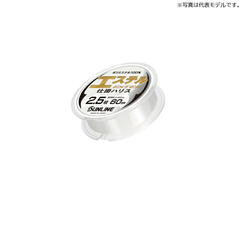 仕様表仕掛けに最適！硬質ハリス・引張強力の向上と同等の結節強力を持ち合わせた最高ランク原糸を採用。・カワハギ・キス・カレイ等の仕掛けに最適・直線性が強いにも関わらず、糸癖・ヨレ・チヂレが出にくい。■商品説明・商品名：エステル仕掛ハリス ・カ...