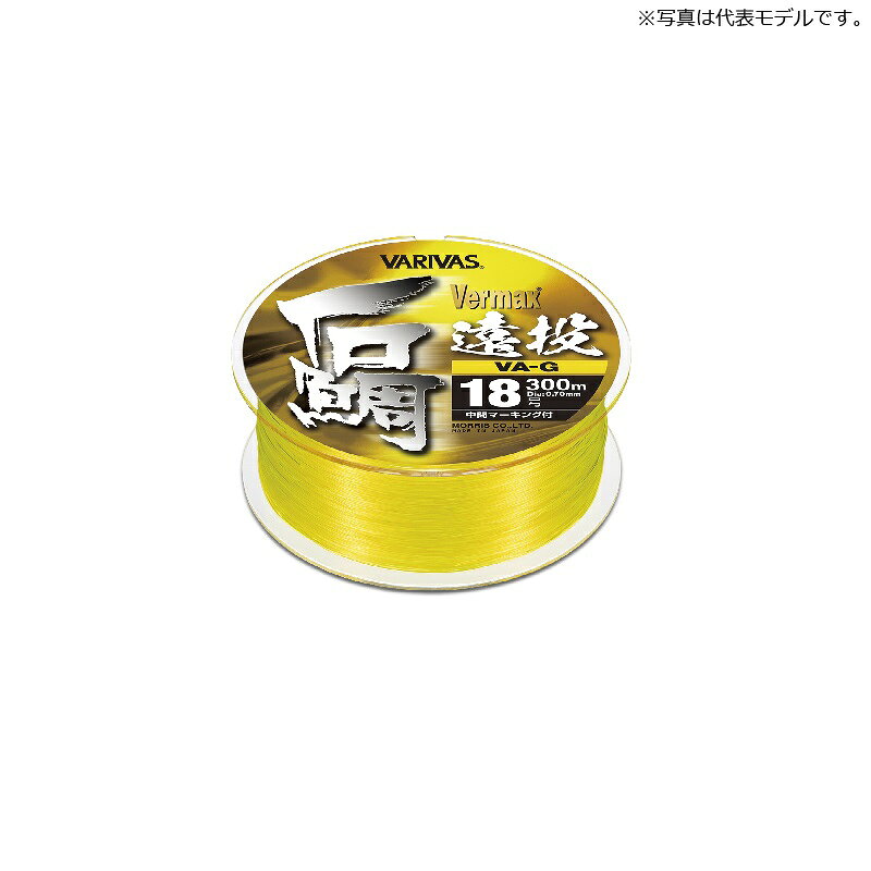 仕様表VARIVAS独自の高密度分子結合製法（VA-G）により、1ランク上の強度を実現した石鯛用遠投ライン。さらに、遠投時の感度低下を軽減するため、同号数の通常ナイロンラインに比べ約5%低伸度化。これにより、遠投釣りの根掛かり時、止むを得ず...