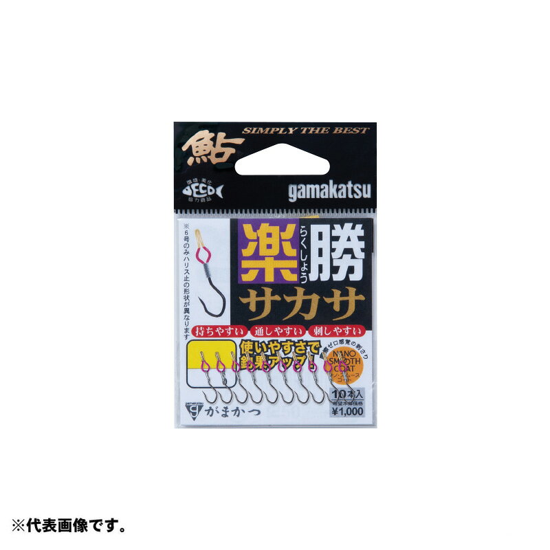 仕様表■「持ちやすい！　ハリスを通しやすい！　打ちやすい！」を備えたサカサ。■使いやすさと耐久性に優れているのが最大の特徴。非常に持ちやすく、打ちやすい形状とナノスムースコートにより抵抗なくサカサを打つことができ、高靱性素材「T1」を採用し...