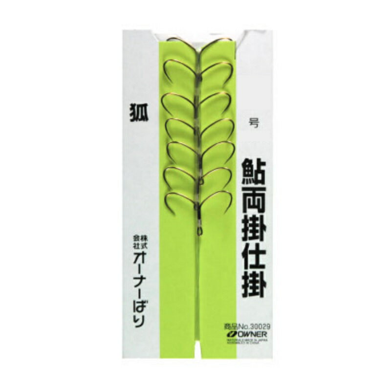 仕様表狐両掛　10両掛鈎使用のコロガシ仕掛。7本鈎●号数：10●ハリス号数：2詳細はこちら