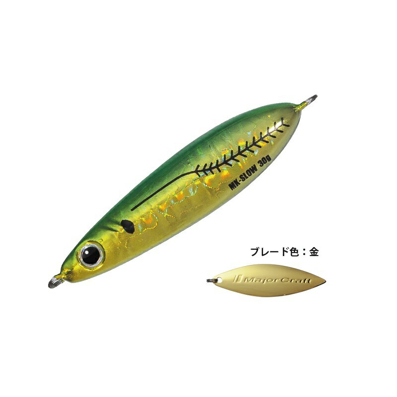 仕様表ショアジグからSLJまで「巻くだけジグ」登場！イワシなどの小魚を追い回すターゲットには、ジャークやスライドなどのアクションでヒットに持ち込むパターンが一般的ですが、マイクロベイトなどの動きの遅いベイトに着いたターゲットには全く通用しな...