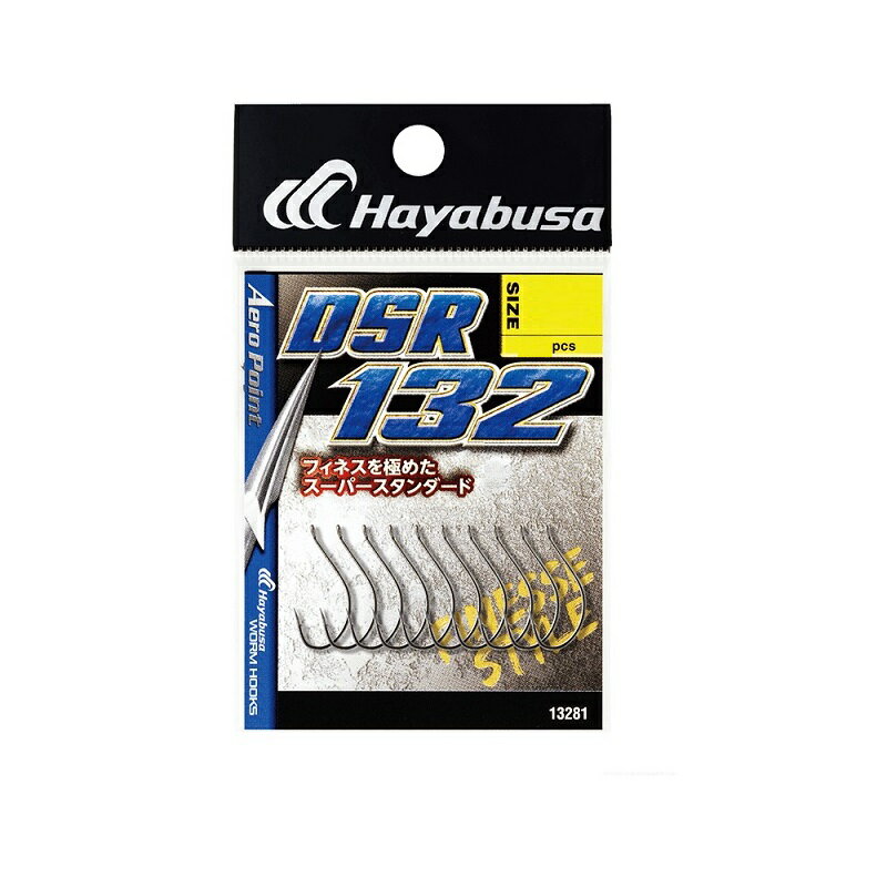 仕様表ダウンショットフックの決定版　オールラウンドに使用出来るクセのないスタンダードフックHayabusa BASSはやぶさ　DSR132 エアロ　6■商品説明・商品名：DSR132 エアロ　6・鈎：6・入数：10個入・シリーズ名：ブラック...
