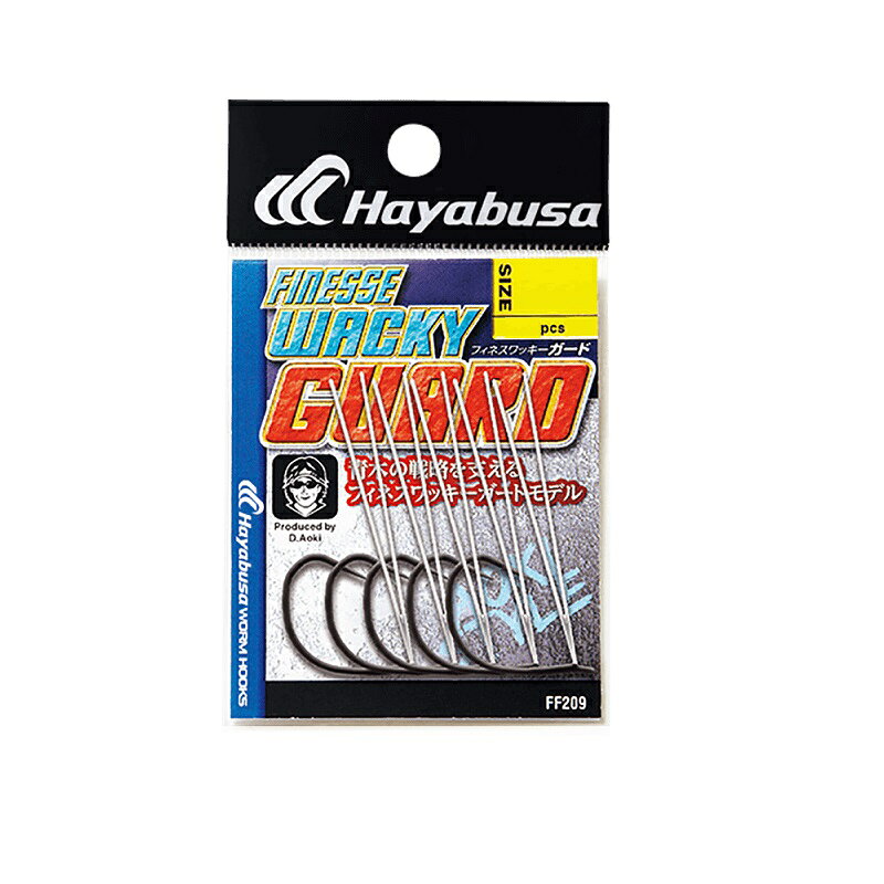 仕様表青木大介プロデュース ウィード・ライトカバー対応のFINESSE WACKY ワイヤーガードモデルHayabusa BASSハヤブサ　FF209 フィネスワッキーガード　1/0■商品説明・商品名：FF209 フィネスワッキーガード　1...