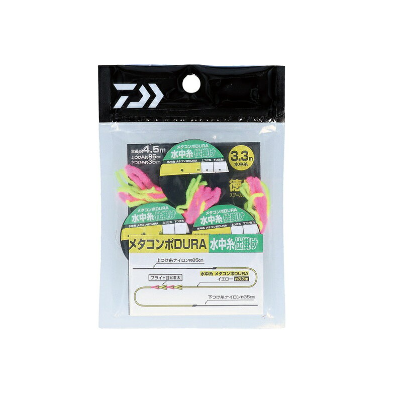 仕様表コスレに強い！「メタコンポDURA」を使用した、使いやすさを最優先に設計した鮎釣り用仕掛けの決定版上付け糸〜水中糸〜下付け糸のセットお好きな天井糸やハナカン仕掛けを選んでセットしたい方向け仕掛け水中糸3.3m入り数　ノーマル=1個　徳...
