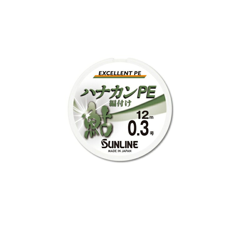 仕様表しっかり止まる　ブレイデッドPE■ハナカンをハナカンハリスに取り付けるためのPEライン。■プルージック・両編込みなど、さまざまな編込みに対応する4本組。■野鮎の攻撃色でもある黄色「追星イエロー」と警戒心を与えない「ダークグリーン」の2...