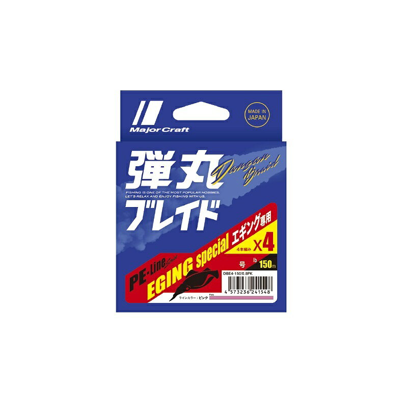 仕様表コストパフォーマンスが優れた日本製PEライン「弾丸ブレイド」。新設計による編み込み方法で、操作性に優れた「低伸度」と、水中の変化やアタリを感じる「高感度」を実現。初心者でも使いやすいように表面をコーティングし、適度なハリを持たせること...