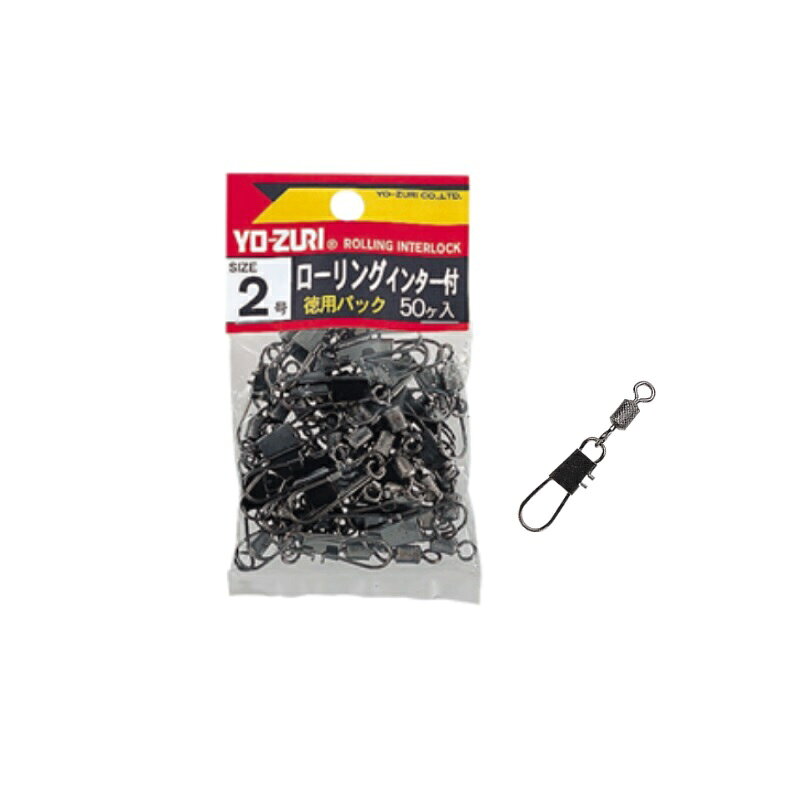仕様表DUELデュエル　ローリングインター徳用 黒●品番：J1038●サイズ(号)：2●破壊強度(kg)：18●入数(1袋)：50詳細はこちら