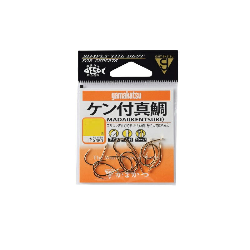 仕様表深場や遠投でもエサのズレにくい「ケン付」仕様鈎先が素早く立ち上がり、高い貫通性能を持つ独自フォルムを確立。「太軸」設計で大型真鯛にも余裕で対応します。GAMAKATSUがまかつ　 ケン付真鯛●品名コード：67904●号数：7●入数：1...