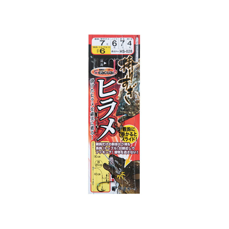 仕様表親鈎にヒラメが掛かると、孫鈎の方へスライド孫鈎のトレブルフックがガッチリとフォローし、バラシ激減●親鈎に掛かるとスライド親鈎だけの鈎掛かり時も孫鈎（トレブル）が接近してフッキング。獲物を逃がさない。Gamakatsuがまかつ　掛りすぎ...