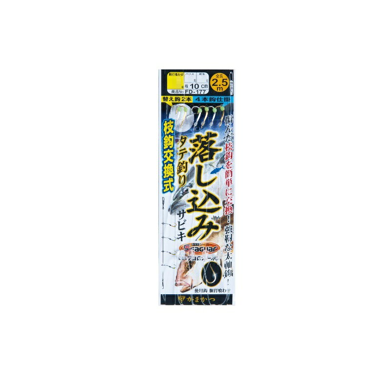 仕様表「からま〜ずビーズ」使用により、ハリスの交換が可能になりましたハリスと幹糸の接合部には、ベイトの抵抗による回転でハリスがヨレることを防ぐ「からま〜ずビーズ」使用。また魚を釣り上げた後、ハリスが傷んだ場合には付属の替え鈎に交換、次の獲物...