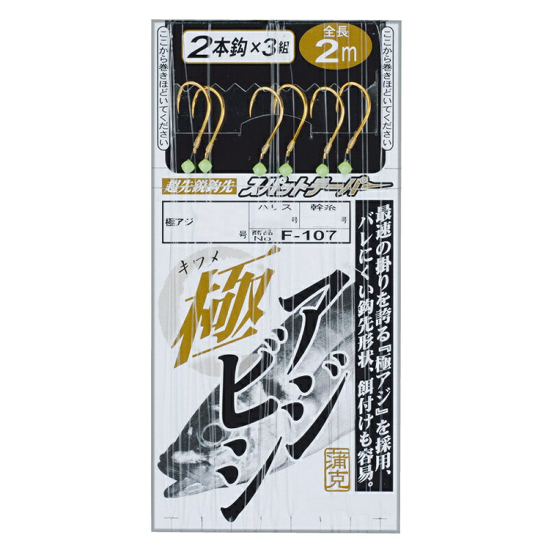 仕様表年々難しくなる関東のビシアジ釣り専用仕掛です。■ブイヘッド結び強度アップ・糸ズレ防止。 ビシッとしっかり。安心と信頼の結び強度。 タタキ部分にV字型の溝加工により、ハリスを軸のセンターで固定。ハリスを押しつぶさず、結び目の回転を防止。...