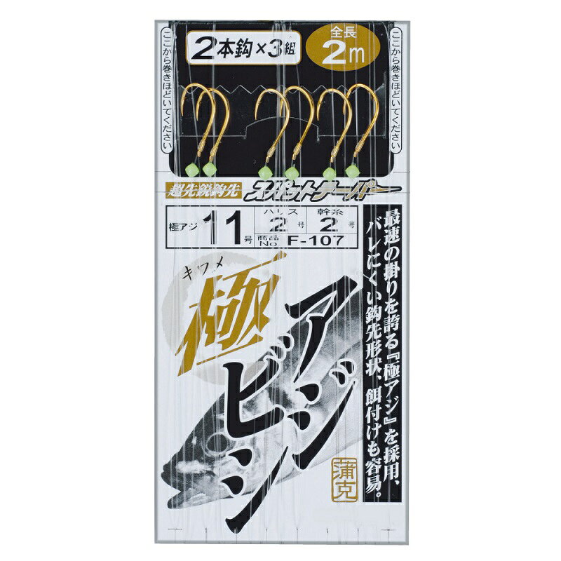 仕様表年々難しくなる関東のビシアジ釣り専用仕掛です。■ブイヘッド結び強度アップ・糸ズレ防止。 ビシッとしっかり。安心と信頼の結び強度。 タタキ部分にV字型の溝加工により、ハリスを軸のセンターで固定。ハリスを押しつぶさず、結び目の回転を防止。...