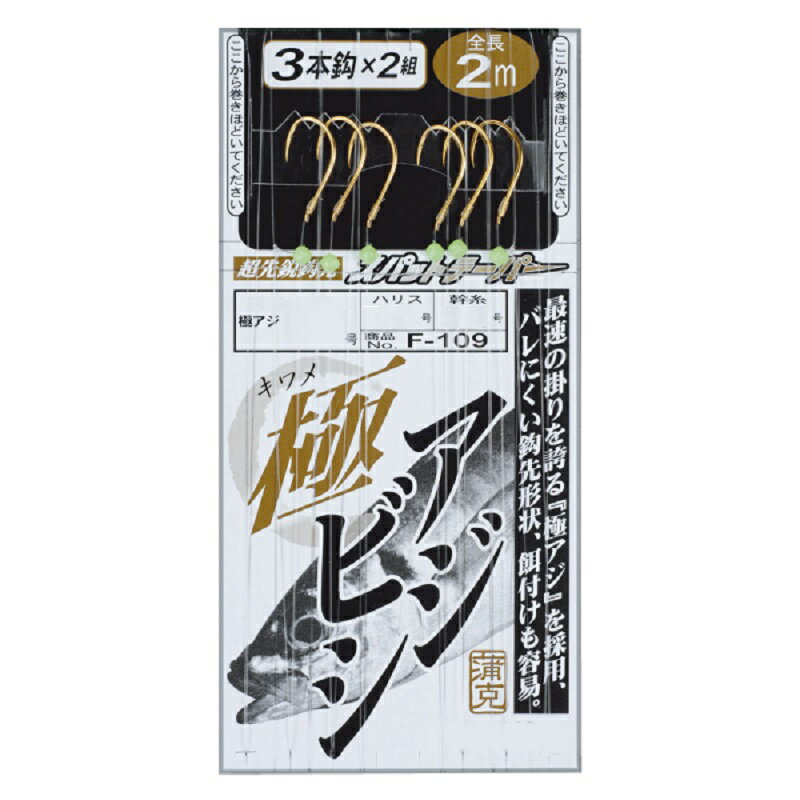 仕様表年々難しくなる関東のビシアジ釣り専用仕掛です。■ブイヘッド結び強度アップ・糸ズレ防止。 ビシッとしっかり。安心と信頼の結び強度。 タタキ部分にV字型の溝加工により、ハリスを軸のセンターで固定。ハリスを押しつぶさず、結び目の回転を防止。...