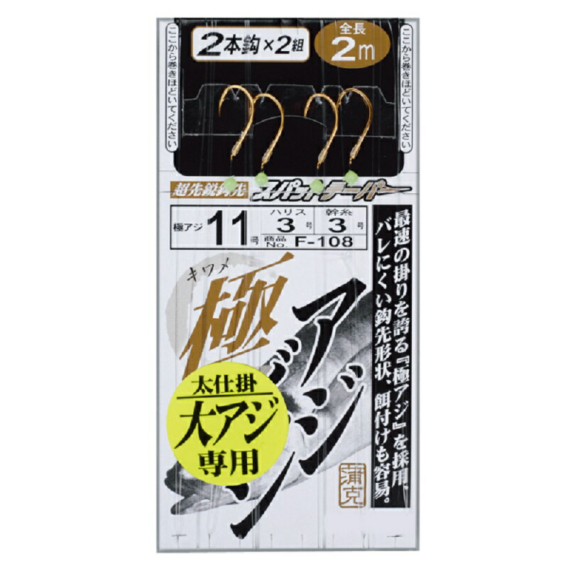 仕様表年々難しくなる関東のビシアジ釣り専用仕掛です。■ブイヘッド結び強度アップ・糸ズレ防止。 ビシッとしっかり。安心と信頼の結び強度。 タタキ部分にV字型の溝加工により、ハリスを軸のセンターで固定。ハリスを押しつぶさず、結び目の回転を防止。...