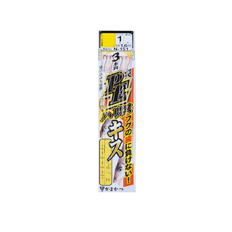 仕様表Gamakatsuがまかつ　PEハリス キス投仕掛 3本仕掛●品名コード：N151●号数：8●ハリス：1●幹糸：2●入数：2●使用鈎：ケン付流線詳細はこちら