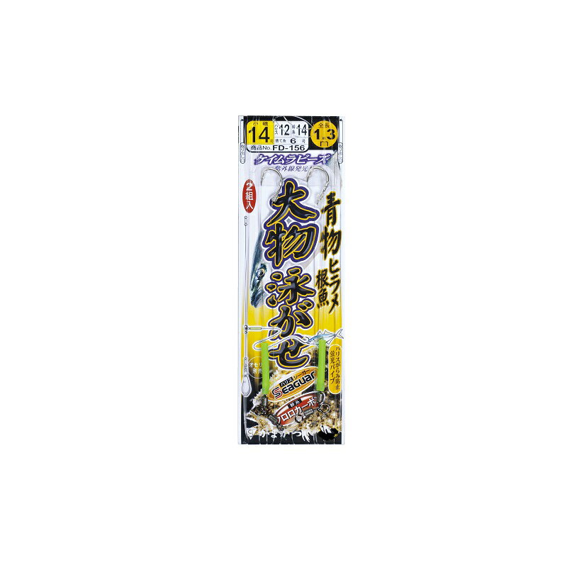 仕様表大物泳がせ仕掛Gamakatsuがまかつ　大物泳がせ仕掛●品名コード:FD156●号数:14●ハリス:12●幹糸:14●入数:2詳細はこちら