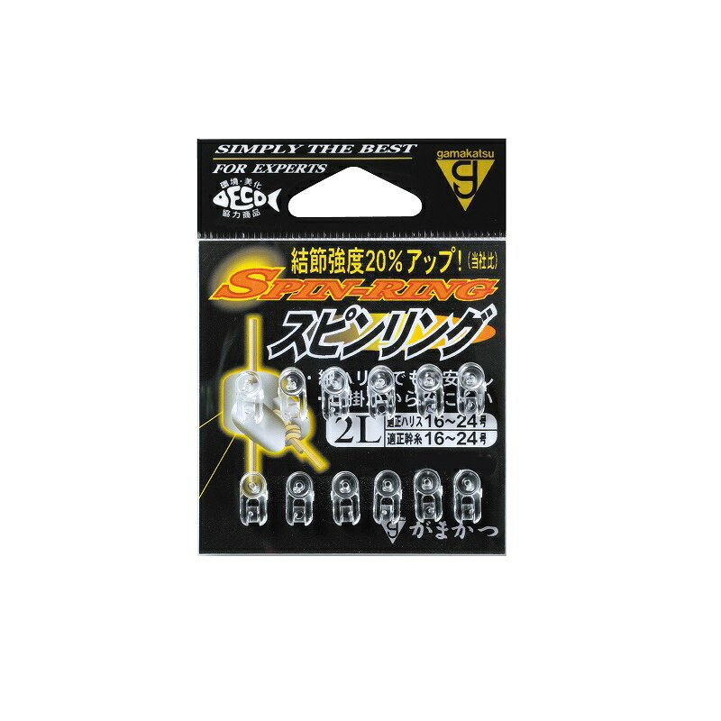 仕様表スピンリングGamakatsuがまかつ　スピンリング●品名コード:66300●サイズ:2L●入数:12詳細はこちら