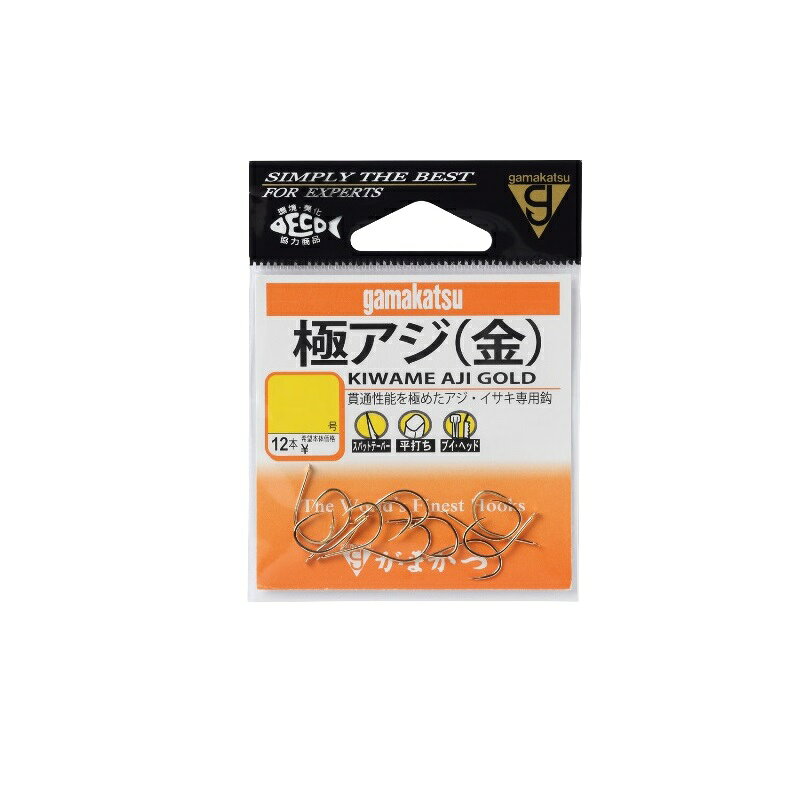 仕様表鈎先部には驚異的な貫通性能を誇る「スパットテーパー」を採用。バラシを防ぐためにフトコロは深く仕上げました。GAMAKATSUがまかつ　極(キワメ)アジ●品名コード：67398●号数：8●入数：12●カラー：金詳細はこちら