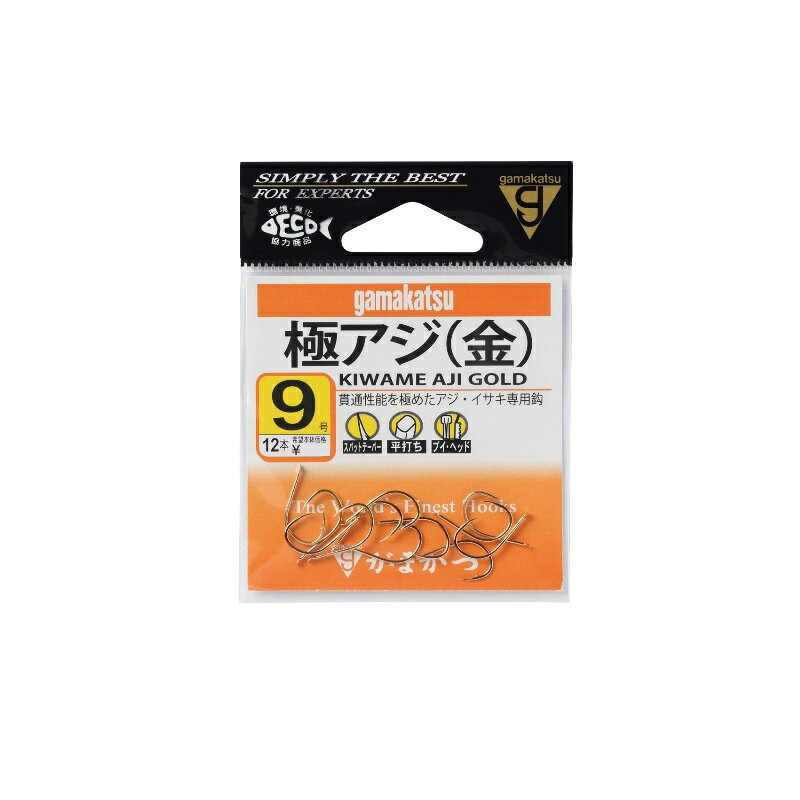 仕様表鈎先部には驚異的な貫通性能を誇る「スパットテーパー」を採用。バラシを防ぐためにフトコロは深く仕上げました。GAMAKATSUがまかつ　極(キワメ)アジ●品名コード：67398●号数：9●入数：12●カラー：金詳細はこちら