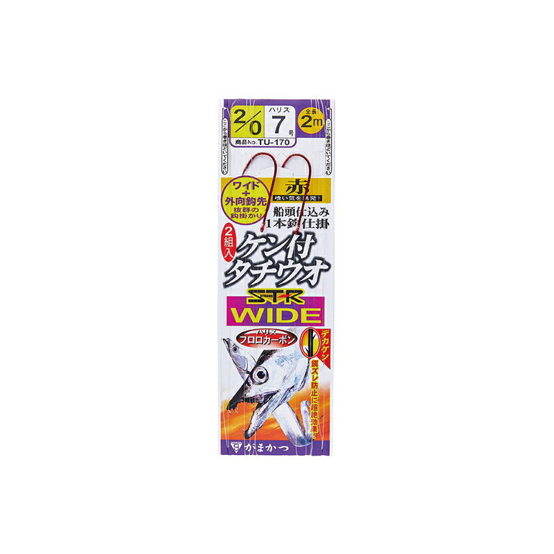 仕様表「ワイド」＋「外向き鈎先」による抜群の鈎掛かりが特徴の「ケン付タチウオ ST-Rワイド」を使用した1本仕掛です。●ハリス フロロカーボン●デカケン●警戒されないパイプ無し仕様Gamakatsuがまかつ　ケン付タチウオ ST-Rワイド ...