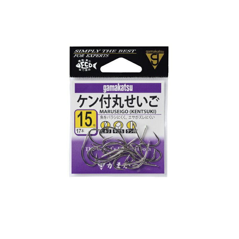 仕様表房掛けにした青イソメやカレイねらいの大きなエサを付けてフルキャストしても、「ケン付」だから安心。エサ落ちを防止します。アブラメの「ブラクリ」やマダイの「テンヤ仕掛」にもよく使われます。Gamakatsuがまかつ　ケン付丸せいご●品名コ...
