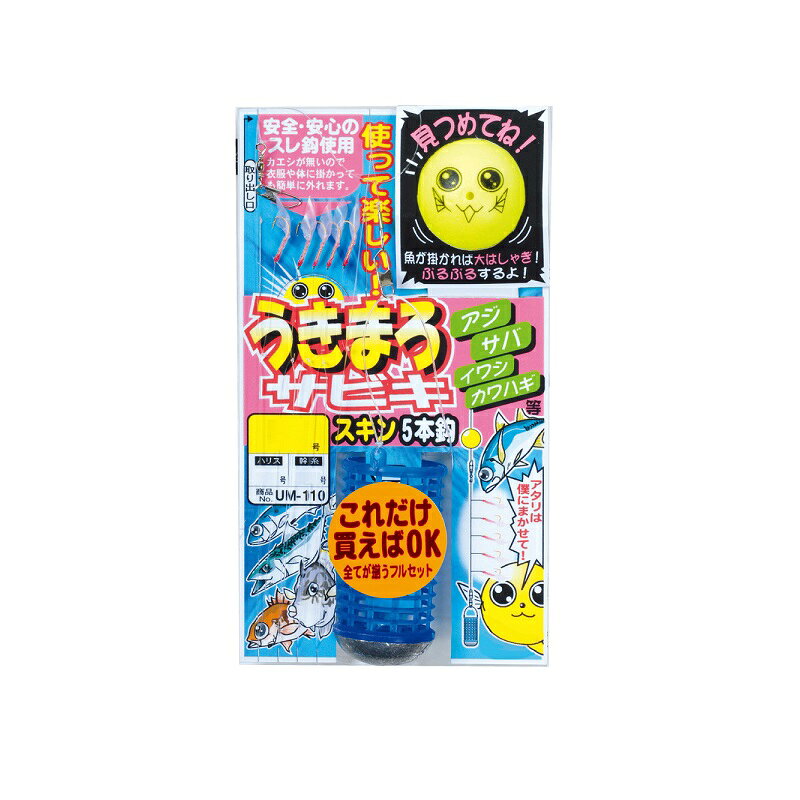 仕様表Gamakatsuがまかつ　うきまろサビキ スキン●品名コード：UM110●号数：7●ハリス：1.5●幹糸：2●入数：1詳細はこちら