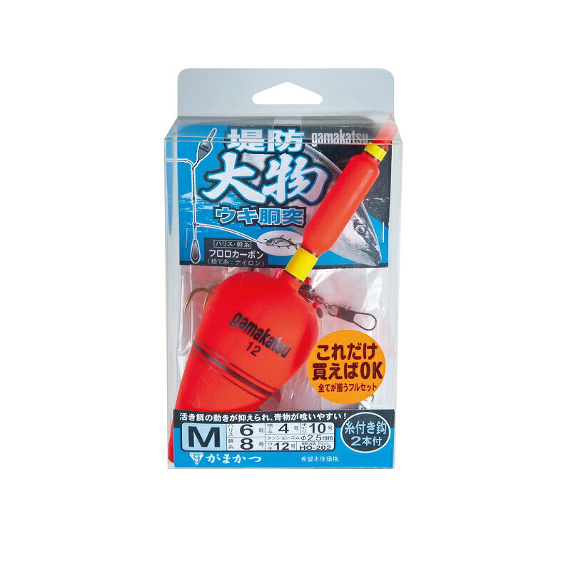仕様表手軽に泳がせ釣りが楽しめるウキ胴突パーフェクト仕掛です道糸を結んでウキをセットするだけの簡単パーフェクト仕掛です（替え鈎1本付）。 サビキで釣ったアジやイワシをエサに手軽に青物などの大物が狙えます。ウキとオモリが活エサの動きを制限する...