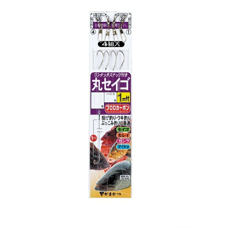 仕様表■ハリス フロロカーボンGamakatsuがまかつ 糸付 ワンタッチスナップ丸せいご 1m付●商品コード：OS102●号数：11●ハリス：2●入数：4●使用鈎：丸せいご詳細はこちら