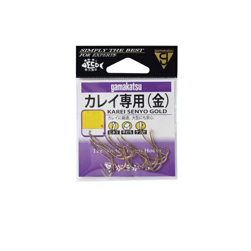 仕様表虫エサをまっ直ぐに刺せて、ズレ落ち防止の「ケン付」です。鈎立ちが鋭くて外れにくく、長い軸をつまんで引き出すと外しやすくなっています。Gamakatsuがまかつ　カレイ専用●品名コード：12303●号数：12●入数：14●カラー：金詳細...