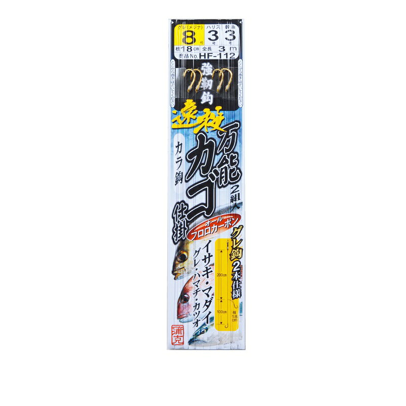 仕様表■オールフロロカーボンGamakatsuがまかつ　■品名コード：HF112■号数：8■ハリス：3■幹糸：3■入数：2■使用鈎：グレ（メジナ）（金）2本（2組入）詳細はこちら
