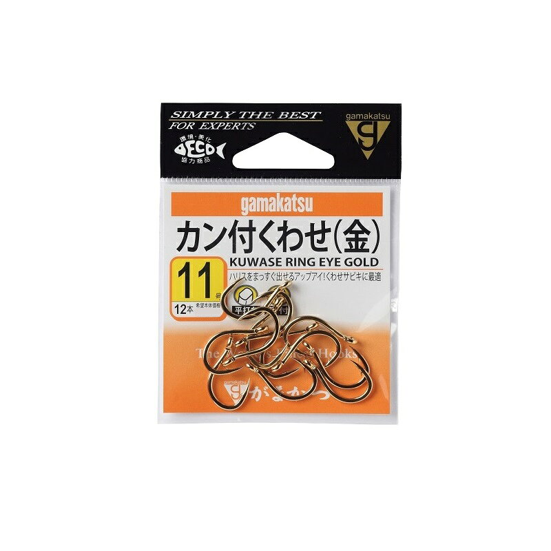 仕様表中層などでアジなどを釣って、それを餌に青物やヒラメなどを狙う「くわせサビキ」用の鈎です結びやすく、結束強度もあがる「管付」で、さらにハリスが真っ直ぐになるよう管に「20度の角度」を付けています。Gamakatsuがまかつ　カン付 くわ...