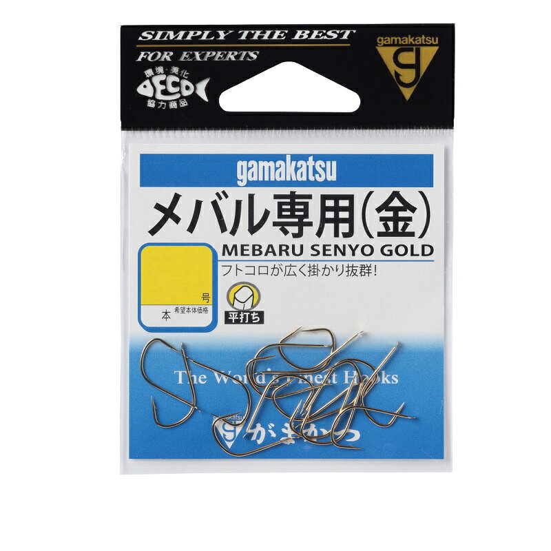 仕様表細身で鈎先が鋭く、フトコロが広いのでメバルの掛かりは抜群です。鈎が繊細ですので活エビ使用に効果があります。Gamakatsuがまかつ　メバル専用●品名コード：12528●号数：8●入数：17詳細はこちら