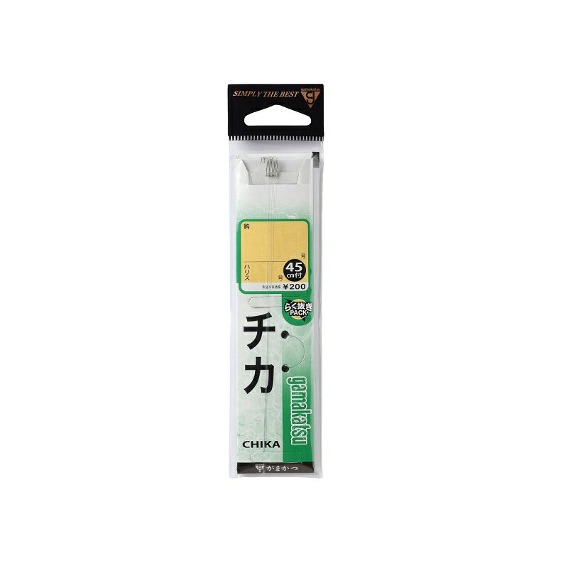 仕様表遠投しても抜けにくいR形状。背カンとしても使用可能。青物、太刀魚が喰いついてもOK。Gamakatsuがまかつ　チカ鈎　白●品名コード：11023●号数：5●ハリス：0.8●入数：8詳細はこちら